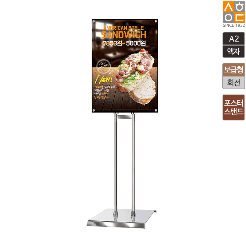 PP2-A1 - 삼화에스앤디 쇼핑몰