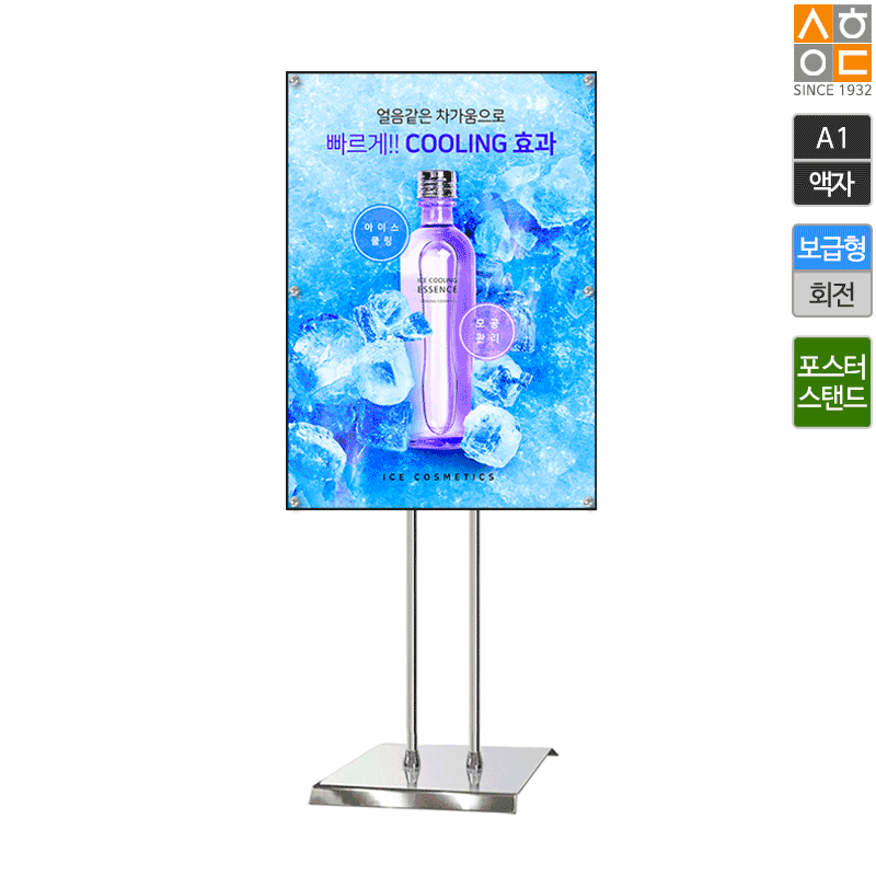 PP2-A1QBK - 삼화에스앤디 쇼핑몰