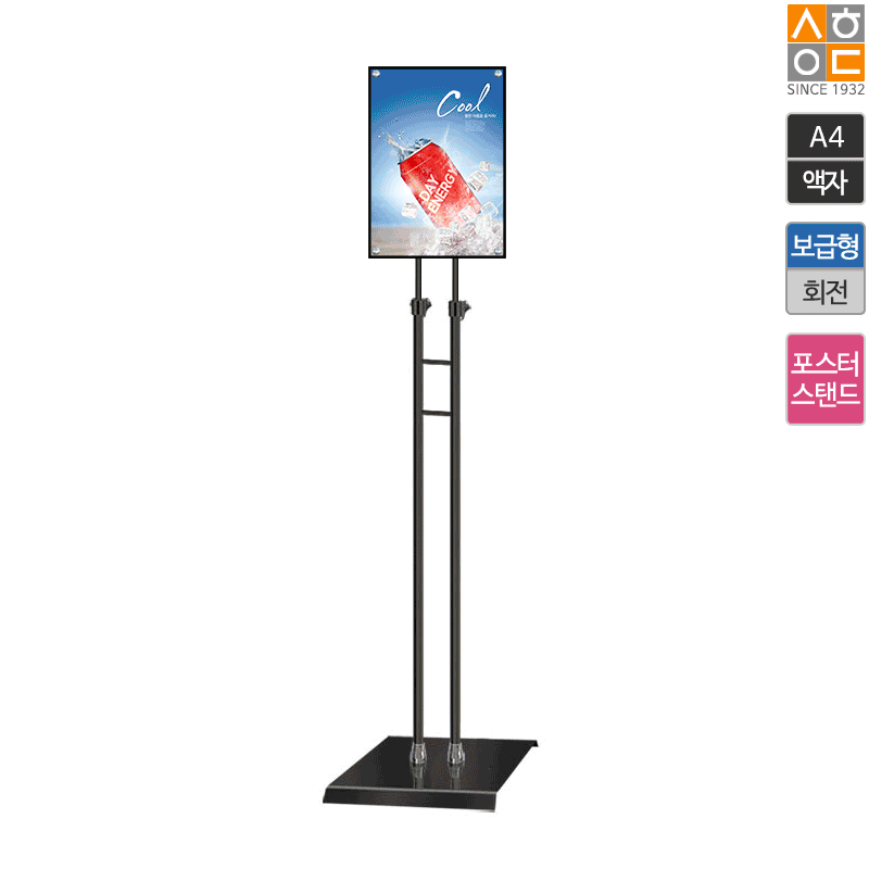 PP2-A1QBK - 삼화에스앤디 쇼핑몰